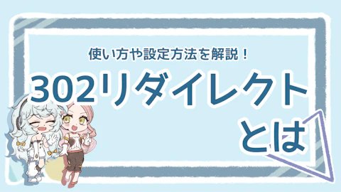 BtoBtoCとは？2つの事例とメリット・デメリットを徹底解説！ ｜Msta